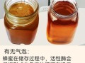 纯蜂蜜多少钱一斤合理_如何辨别真假蜂蜜