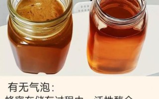 纯蜂蜜多少钱一斤合理_如何辨别真假蜂蜜