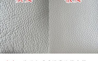 牛皮革是真皮吗_牛皮革和真皮的区别