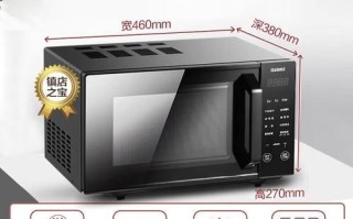 格兰仕微波炉哪款好_格兰仕烤箱怎么选