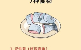 吃什么能快速提高记忆力_学生补脑食物有哪些