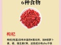 护肝的食物有哪些_吃什么最养肝