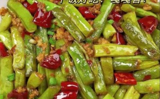 肉末四季豆怎么炒才好吃_肉末四季豆要不要焯水