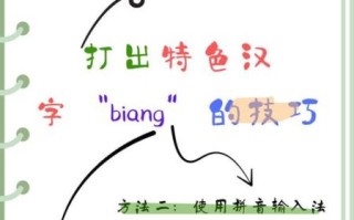 biang字怎么写_biang字复制粘贴方法