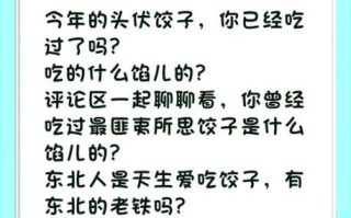 头伏饺子二伏面由来_伏天饮食习俗起源