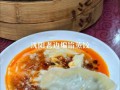 老边饺子怎么做_正宗老边饺子配方