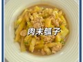 瓠子炒肉怎么做_瓠子炒肉先炒肉还是先炒瓠子