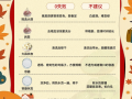 腊八蒜怎么变绿_腊八蒜变绿的腌制方法