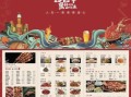 烤肉菜单一览表大全_怎么选肉最划算