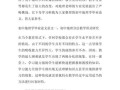 初中地理小论文怎么写_地理论文写作技巧