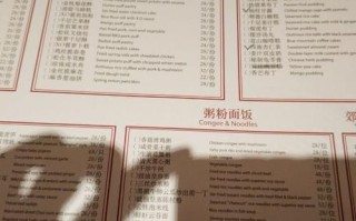 高档中餐厅菜单价格为什么这么贵_如何看懂隐藏价值