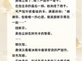 炖肉计是今小说讲的什么_结局是HE还是BE