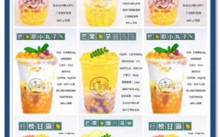 芒果奶茶怎么做_芒果奶茶做法步骤