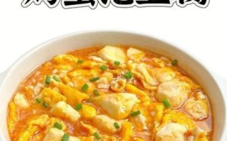 鸡蛋豆腐怎么做_鸡蛋豆腐蒸多久才嫩滑