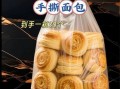 手撕面包一箱多少钱_手撕面包价格表