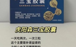 补肾食品药品排行榜_哪个效果最好