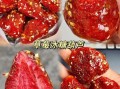 草莓冰糖葫芦怎么做_草莓冰糖葫芦热量高吗