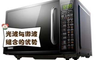 格兰仕光波炉怎么用_格兰仕光波炉使用步骤
