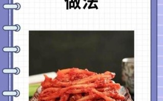 狗宝咸菜的功效与作用_狗宝咸菜怎么吃最健康