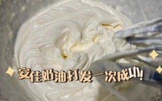 家庭自制淡奶油怎么做_淡奶油打发技巧 家庭自制淡奶油怎么做_淡奶油打发技巧