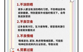 怎样快速淡斑_美白淡斑小妙招