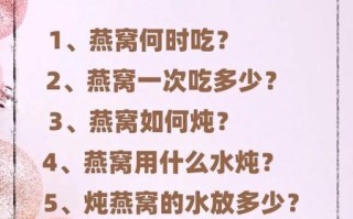 40岁女人吃燕窝多久见效_燕窝对更年期有用吗