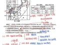 浙江高中地理怎么学_浙江高考地理备考策略