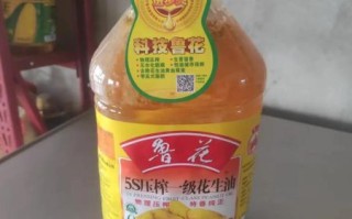 鲁花花生油多少钱一桶_鲁花花生油价格查询表