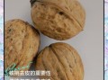 青皮核桃怎么去皮快_新鲜核桃快速去皮方法