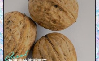 青皮核桃怎么去皮快_新鲜核桃快速去皮方法