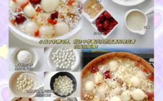 糯米汤圆怎么做简单又好吃_零失败技巧