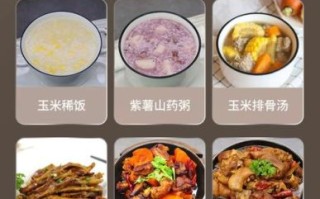 电压力锅菜谱下载_电压力锅菜谱怎么找