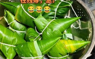 粽子煮多久才熟_冷水下锅还是热水