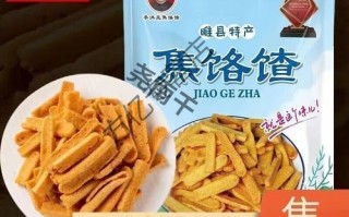 饹馇盒怎么做_饹馇盒是哪里的特产
