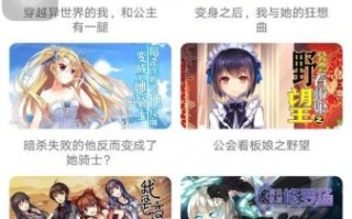 菠萝包轻小说有破解吗_如何免费阅读