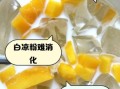 白凉粉对孩子有危害吗_儿童能吃白凉粉吗