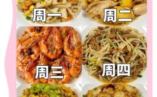 营养晚餐食谱大全家常二人_二人晚餐吃什么健康又简单