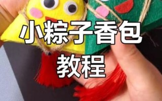 手工粽子怎么做_手工粽子做法视频教程