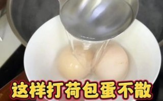荷包蛋煮几分钟才熟_水煮荷包蛋不破技巧