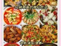 草鱼怎么做好吃_草鱼最简单的家常做法