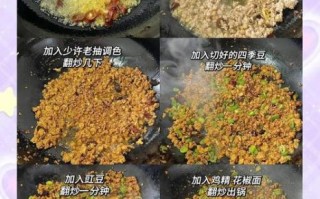 烂肉豇豆怎么做_川味烂肉豇豆正宗做法