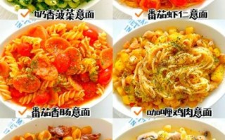 意大利面酱需要炒吗_怎么炒才好吃