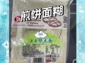 小米煎饼的面糊配方_怎么做才酥脆