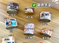 猫罐头哪个牌子好_猫罐头排行榜前十名