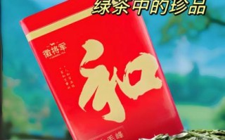 黄山毛峰哪个牌子最正宗_黄山毛峰十大排名怎么选