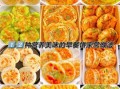 早餐小吃有哪些种类_怎么做才好吃