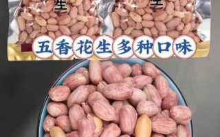 花生米一天吃多少最好_吃花生米的最佳数量