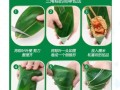 最简单的粽子怎么包_粽子折法步骤图解