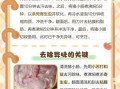 猪小肠怎么洗_猪小肠清洗技巧