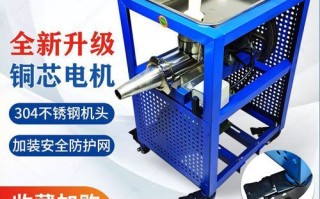 糍粑机器多少钱一台_糍粑机器哪个牌子好